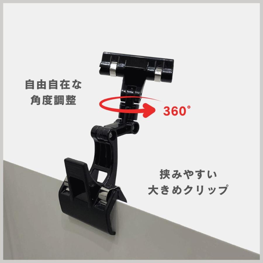 クリップ 360° 角度調節 強力クリップ W65×H180 FamCozy ZOC-01 : アトリエRV - 通販 - Yahoo!ショッピング