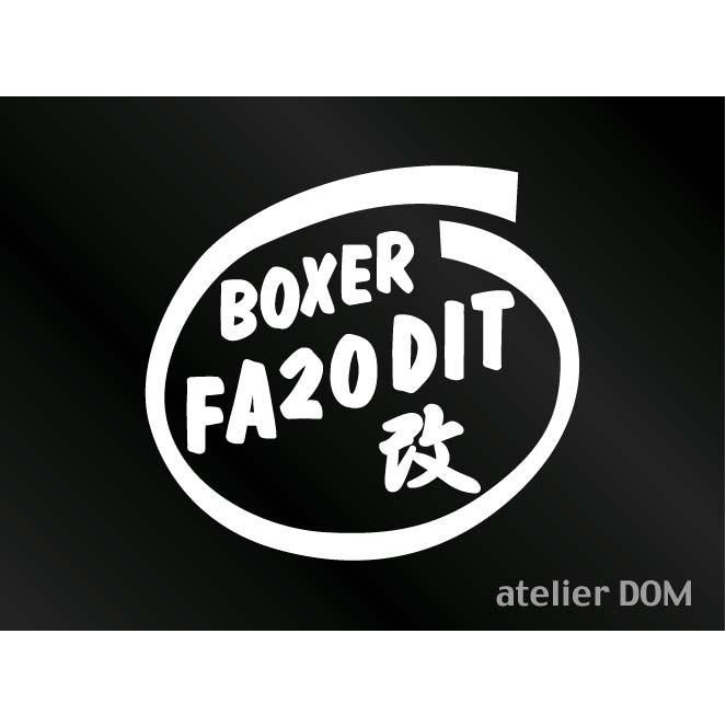 INSIDEステッカー BOXER FA20 DIT改 インサイド レガシィツーリングワゴン BR レガシィB4 BM レヴォーグ VM ...