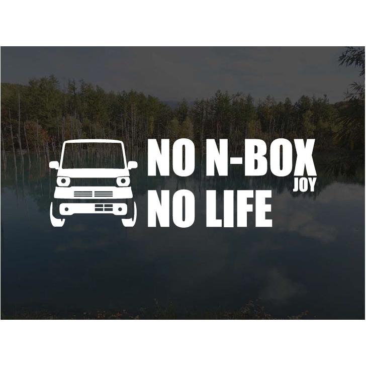 N-BOX JOY JF5/6 NO LIFE ステッカー 横15cm NBOX エヌボックス ジョイ Nボックス : アトリエDOMヤフー店 ...