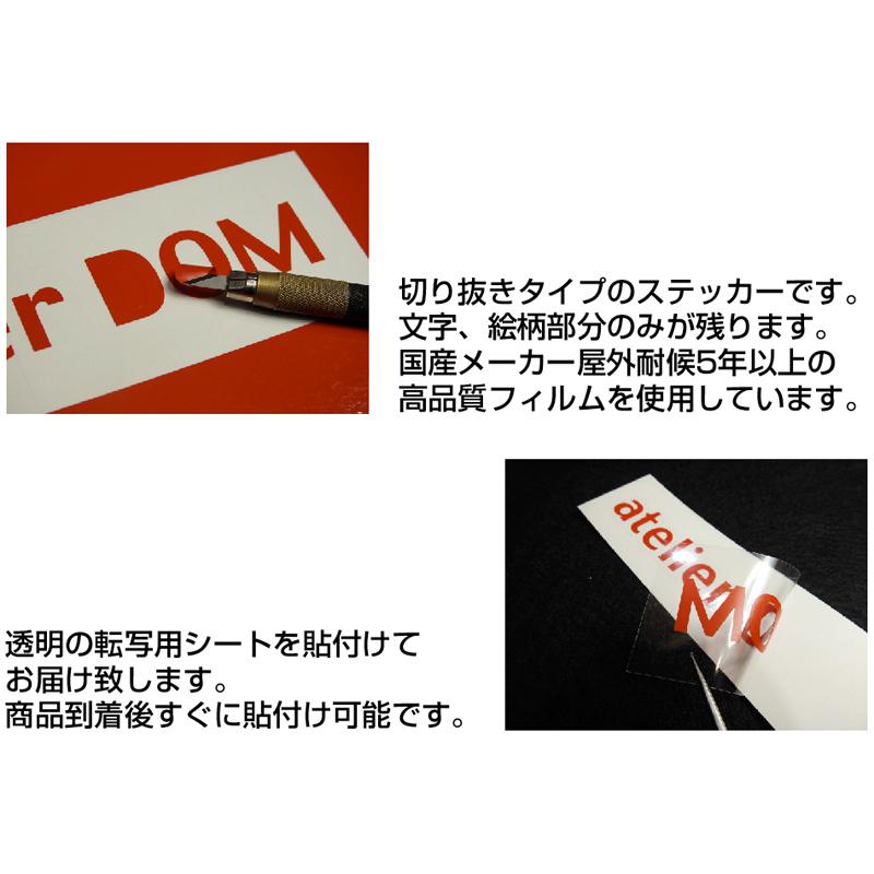 N-BOX JOY JF5/6 NO LIFE ステッカー 横15cm NBOX エヌボックス ジョイ Nボックス : アトリエDOMヤフー店 ...