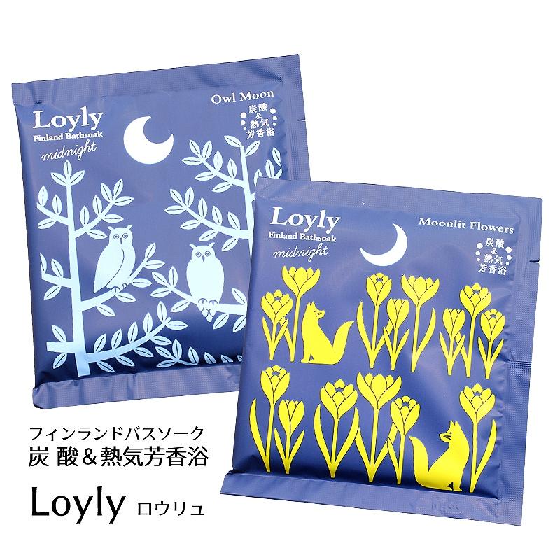 入浴剤 Loyly(ロウリュ)ミッドナイト 炭酸＆熱気芳香浴 50g 木立/月花 : あとりえほのか - 通販 - Yahoo!ショッピング
