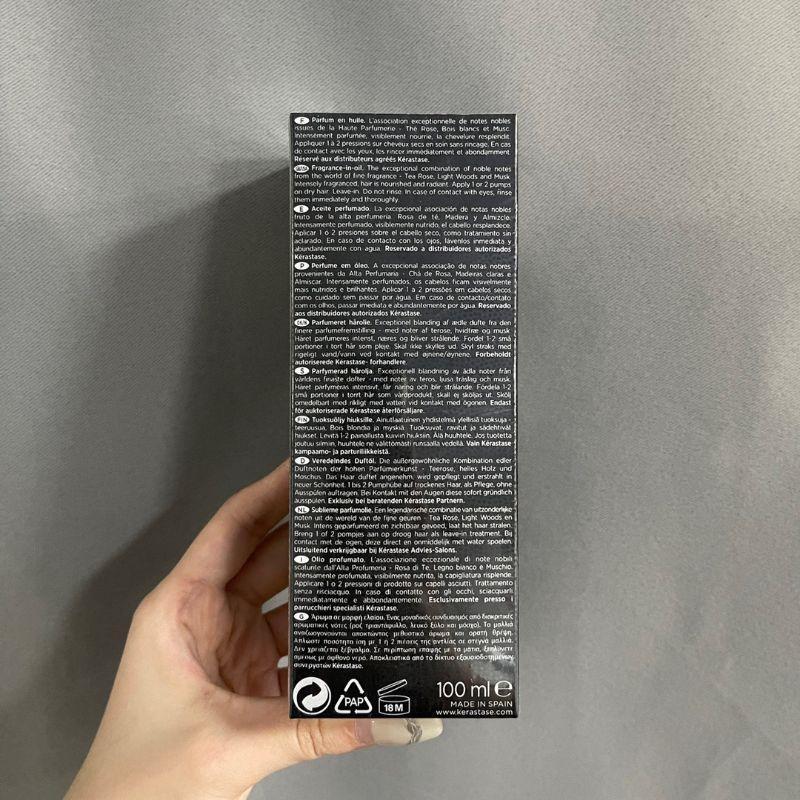 KERASTASE ケラスターゼ CH ユイル クロノロジスト R 100ml : p2108640244e6 : アトリエライズ - 通販 - Yahoo!ショッピング