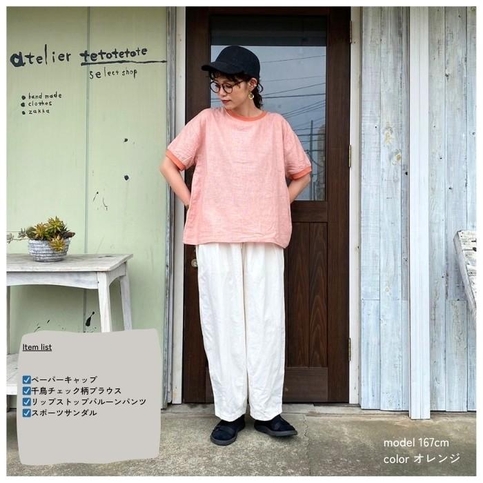 千鳥チェック柄ブラウス 7748 レディース トップス ブラウス プルオーバー Tシャツ カットソー 半袖 ゆったり 体型カバー 楽ちん プレゼント ギフト 敬老の日 ...