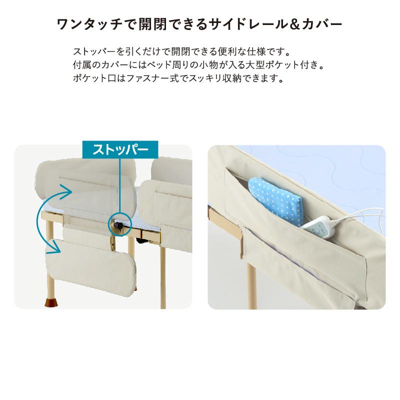 アテックスベッド 子供ベッド SOYO ジュニアベッド AX-BEA702S 電動ベッド 1モーター マット分離型 かため 除湿マット 除熱 除湿 : アテックスダイレクト - 通販 ...