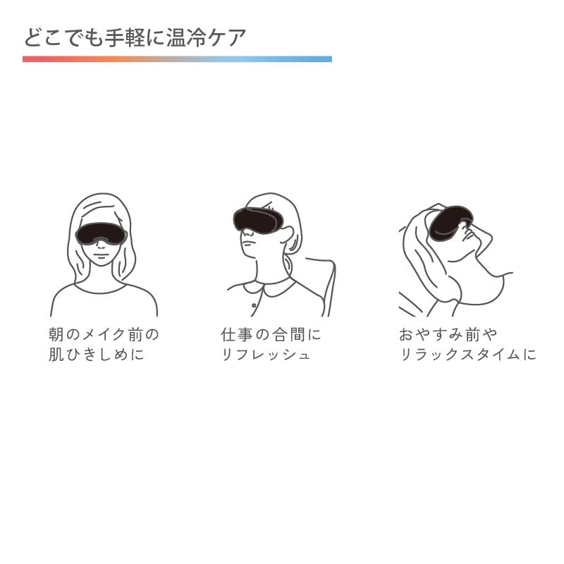 【公式店P10倍】ルルド プレミアム ホット&クール アイケア AX-KXL5102BK 安眠 ATEX ギフト プレゼント あたため 目 ヒーター : アテックスダイレクト - 通販 ...