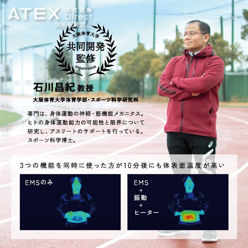 ルルド アウトレット【公式店P10倍】ルルド シェイプアップベルト AX-KXL5400bk EMS 振動ベルト エクササイズ ダイエット お腹 下腹 腹筋 温め 温活 母の日 : アテックス ...