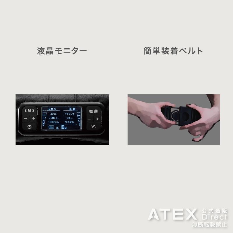 ルルド アウトレット【公式店P10倍】ルルド シェイプアップベルト AX-KXL5400bk EMS 振動ベルト エクササイズ ダイエット お腹 下腹 腹筋 温め 温活 母の日 : アテックス ...