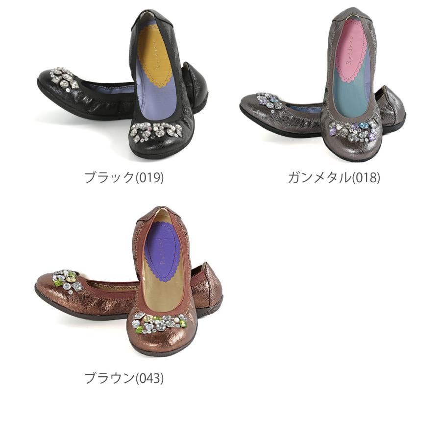 COCUE（コキュ） バレエシューズ レイドローク Reidroc ビジュー パール バレーシューズ レディース 靴 ラウンドトゥー おしゃれ ...