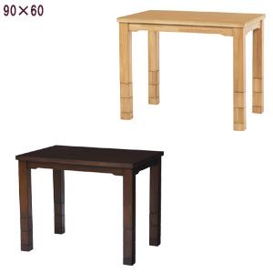 一人用こたつ ハイタイプ ［ダイニングコタツ 幅90 高さ6段階調節 KOT