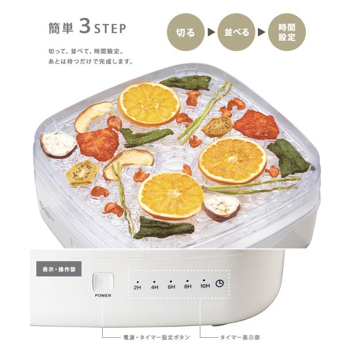 APIX INTERNATIONAL ドライフードメーカー2 AFD-553 果物 野菜乾燥器 食品乾燥器 [自宅でドライフルーツや干し野菜作りを楽しめるドライフードマシン] : アテーネ ...