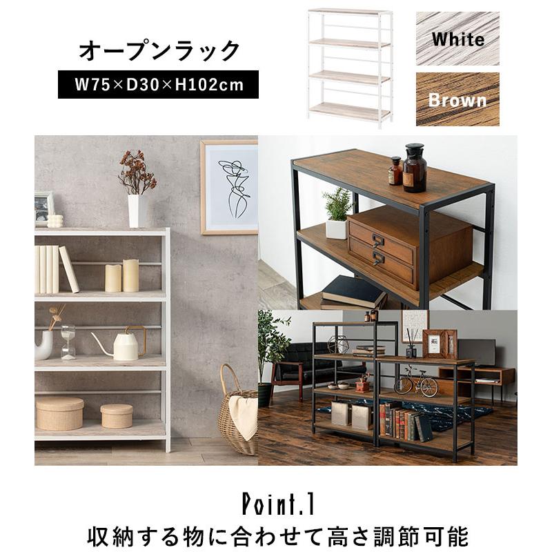 4段 オープンラック 幅75 LCC-4674 ／同梱不可・代引き不可 : アテーネYahoo!店 - 通販 - Yahoo!ショッピング