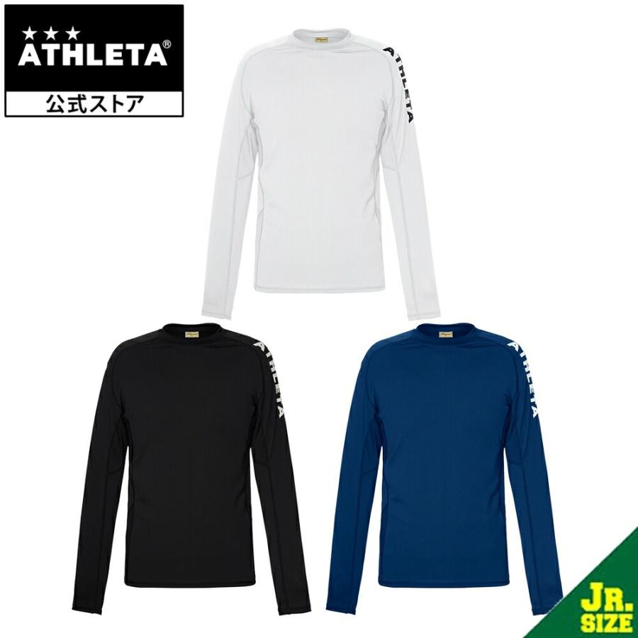ATHLETA アスレタ インナーロングスリーブシャツ(Jr) ジュニア 長袖 フットサル サッカー 01094J : アスレタ公式 Yahoo!店 - 通販 - Yahoo!ショッピング