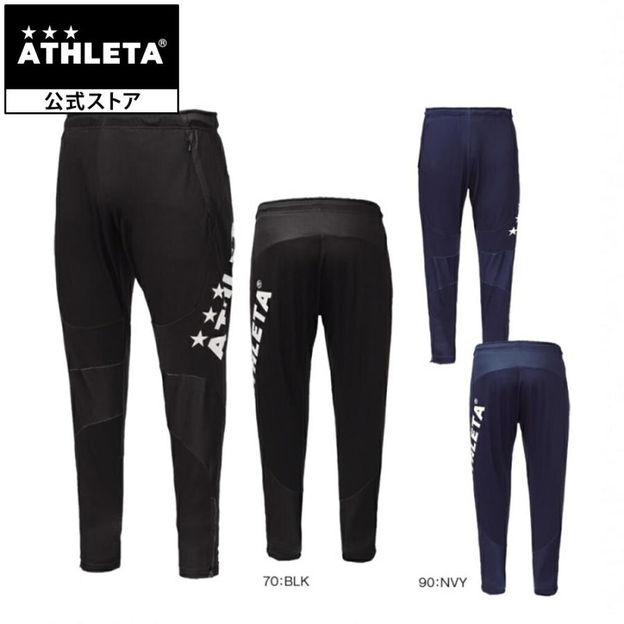 ATHLETA アスレタ 【QuickSeries】チーム対応ジャージパンツ ジャージ ロングパンツ 練習 フットサルウェア フットサル サッカー18004 : アスレタ公式 Yahoo!店 ...