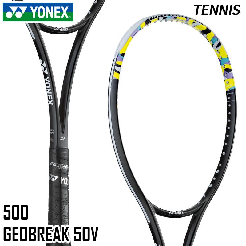 ヨネックス YONEX ジオブレイク50V 02GB50V-500 ソフトテニス ラケット フレームのみ : 02gb50v-500 : athlete1 - 通販 - Yahoo!ショッピング