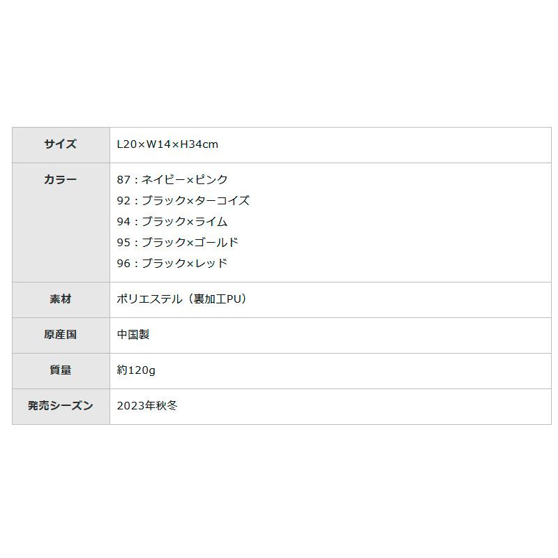 MIZUNO ミズノ シューズケース 33JM3501 スポーツ 靴 バッグ アクセサリ : athlete1 - 通販 - Yahoo!ショッピング