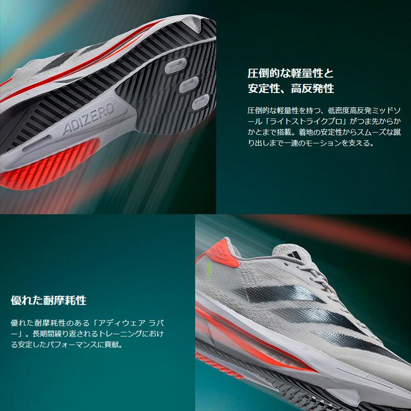 adidas アディダス アディゼロ SL2 M IF1155 メンズ ランニング シューズ 24FW : athlete1 - 通販 ...