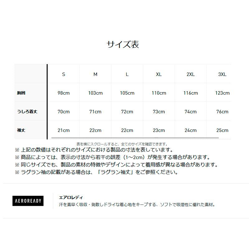 adidas アディダス オウン ザ ラン カラーブロック AEROREADY 半袖Tシャツ IW0038 メンズ ランニング ウエア ...