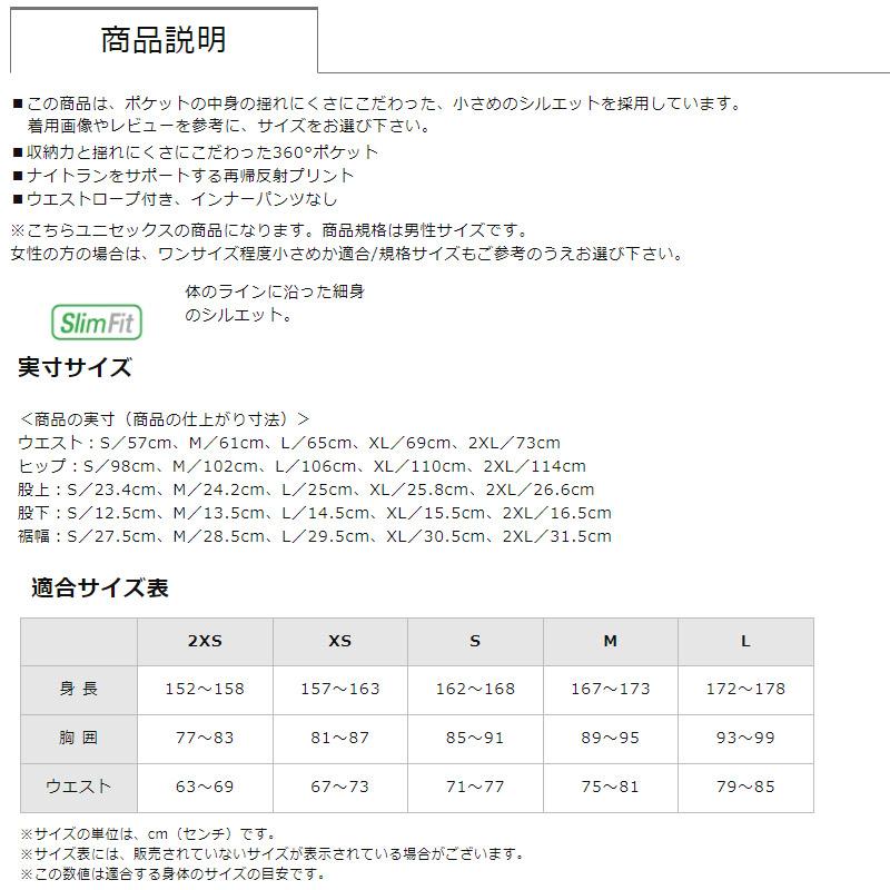 MIZUNO ミズノ ランニングマルチポケットパンツグラフィック J2MBA520 ユニセックス ランニング ウエア 23FW 24SS : athlete1 - 通販 - Yahoo!ショッピング