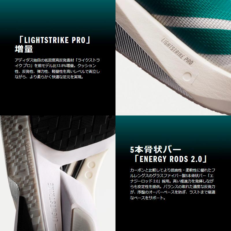 ADIZERO BOSTON アディダス adidas アディゼロ ボストン 13 W JS4934