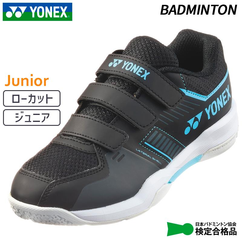 YONEX ヨネックス パワークッションストライダーフローJ SHBSF1JB-188 ジュニア バドミントン シューズ 25SS : athlete1 - 通販 - Yahoo!ショッピング