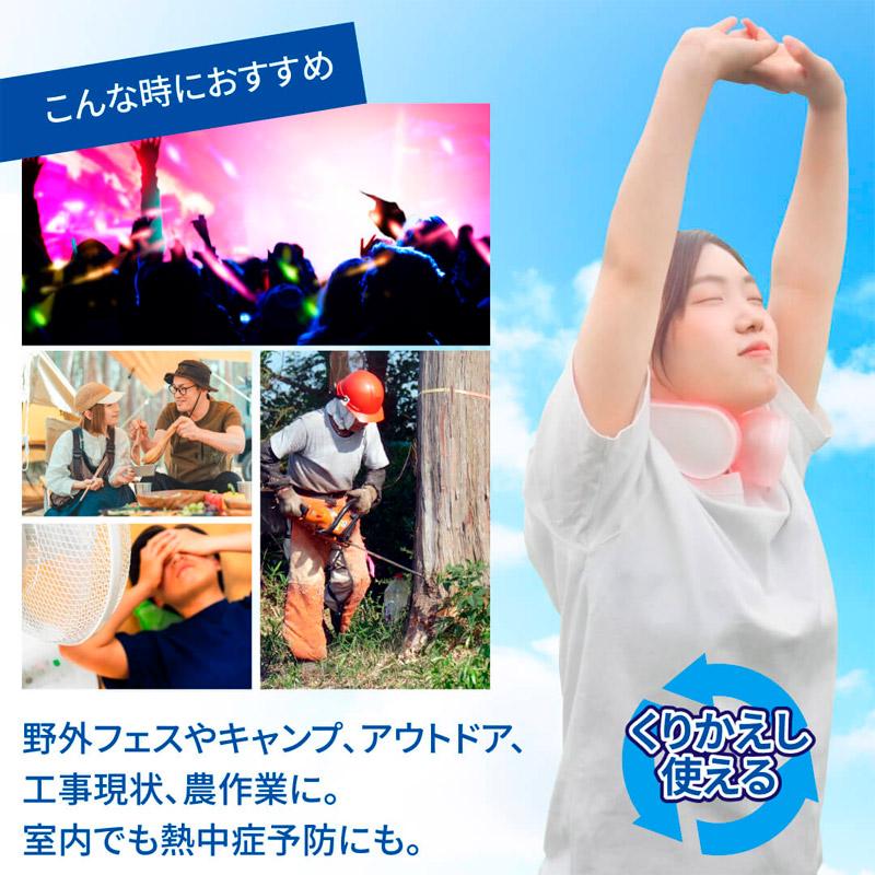 アクティバイタル Activital U-COOL ハンズフリーアイスバック 熱中症予防 対策 冷却 スポーツ アイシング : athlete1 - 通販 - Yahoo!ショッピング