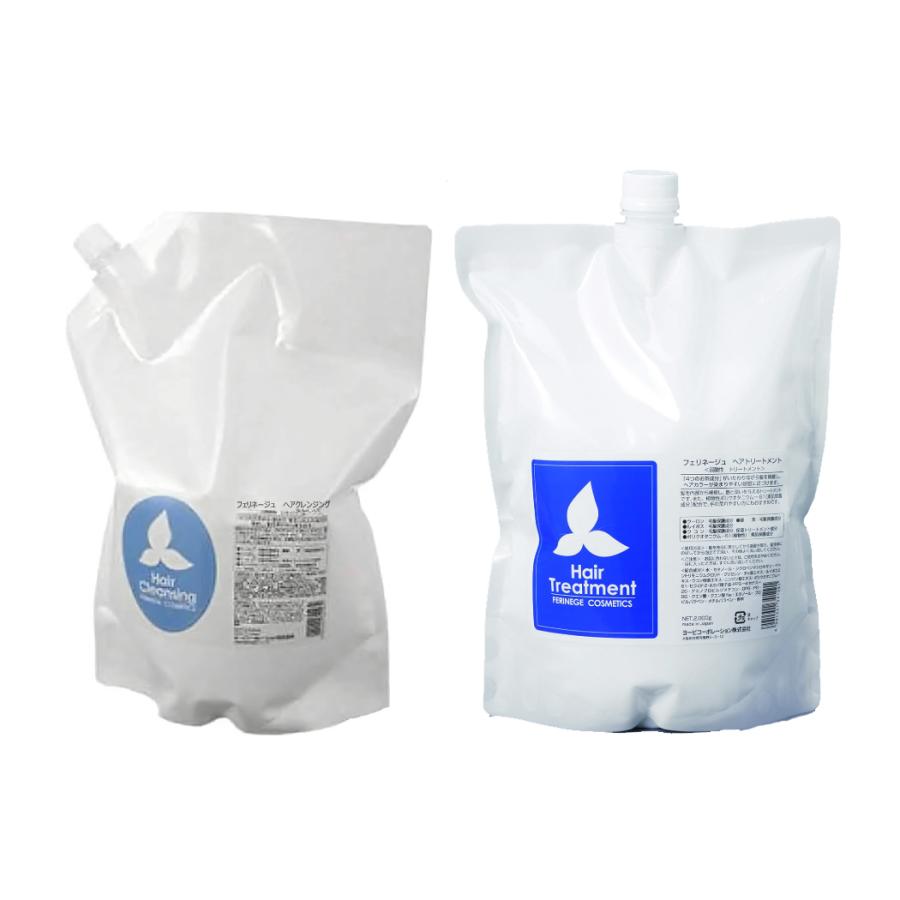 フェリネージュ ヘアクレンジング 3000ml レフィル＆ヘアトリートメント 2000g レフィル : アットホームケア Yahoo!店 - 通販 - Yahoo!ショッピング