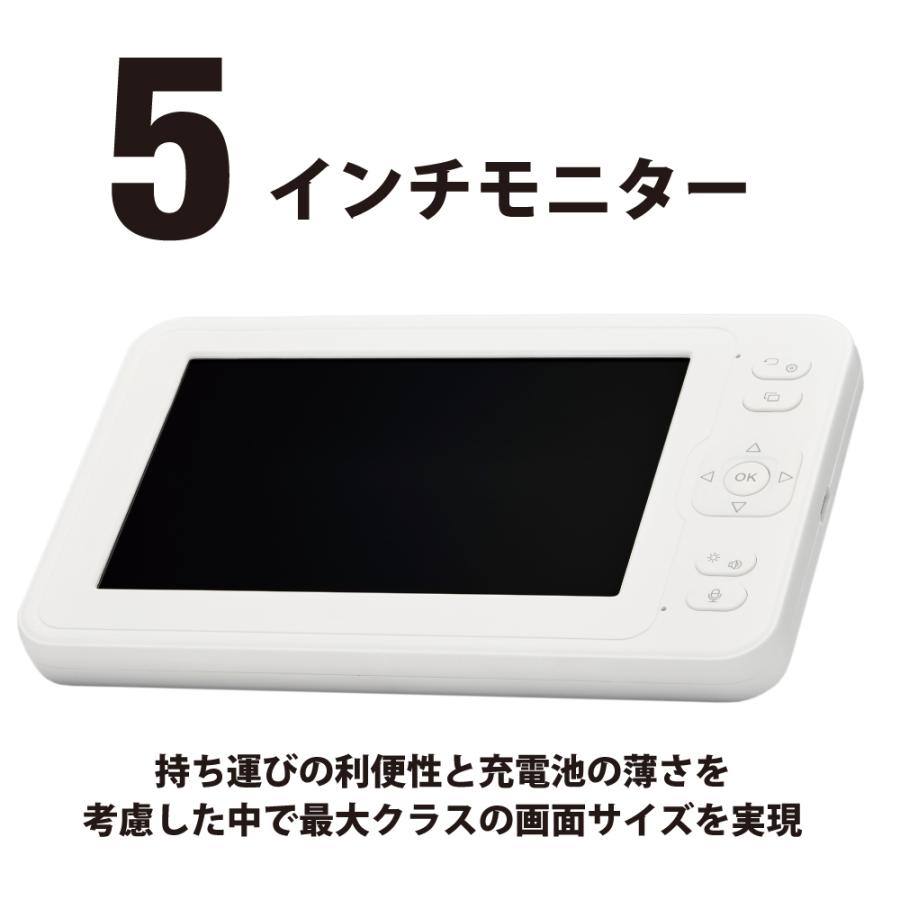 ベビーモニター BM-JW02 高画質 大画面 録画対応 ベビーカメラ : アットアイテム - 通販 - Yahoo!ショッピング