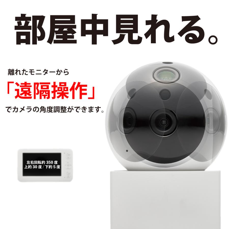 ベビーモニター BM-JW02 高画質 大画面 録画対応 ベビーカメラ : アットアイテム - 通販 - Yahoo!ショッピング