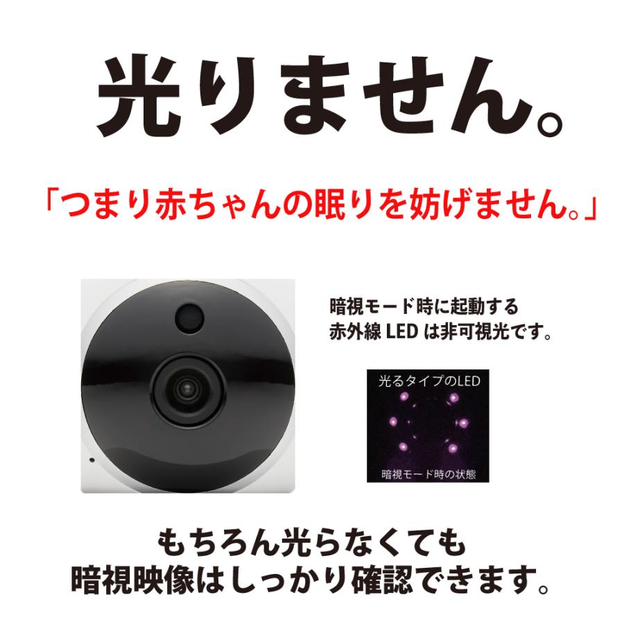 ベビーモニター BM-JW02 高画質 大画面 録画対応 ベビーカメラ : アットアイテム - 通販 - Yahoo!ショッピング