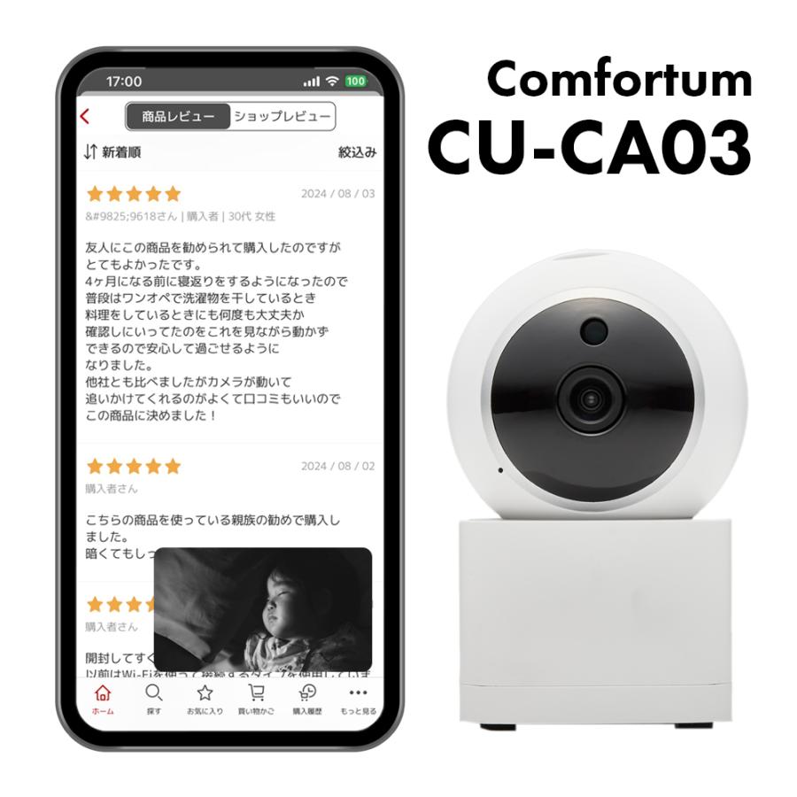ネットワーク ベビーモニター 見守りながらスマホが使える ネットワーク ベビーモニター 見守りながらスマホが使える
