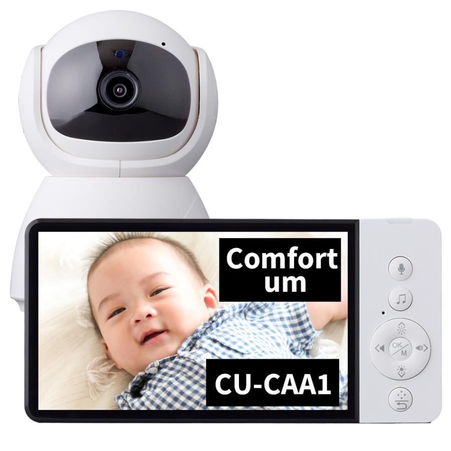 録画機能搭載 ベビーモニター CU-CAA1 ママの厳選された8つのニーズを搭載した ベビーカメラ 見守りカメラ : アットアイテム - 通販 ...