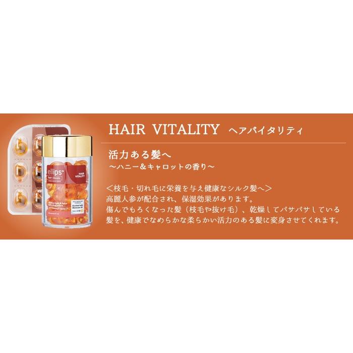 ellips 洗い流さないトリートメント エリップス ブラウン エイジングヘア ヘ ビタミン トリートメント 50粒 : ビューティーサロン ...