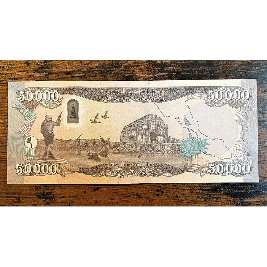 【新品/新券】50,000イラクディナール紙幣×2枚（50,000iraq dinar） 鑑定証明書（写し）付き※コレクションアイテム ...