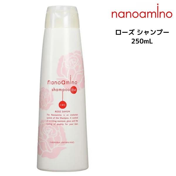 シャンプー ナノアミノ シャンプー RM-RO 250mL : nano-rm-ro-sh250 : ビューティーサロンATLA - 通販 - Yahoo!ショッピング