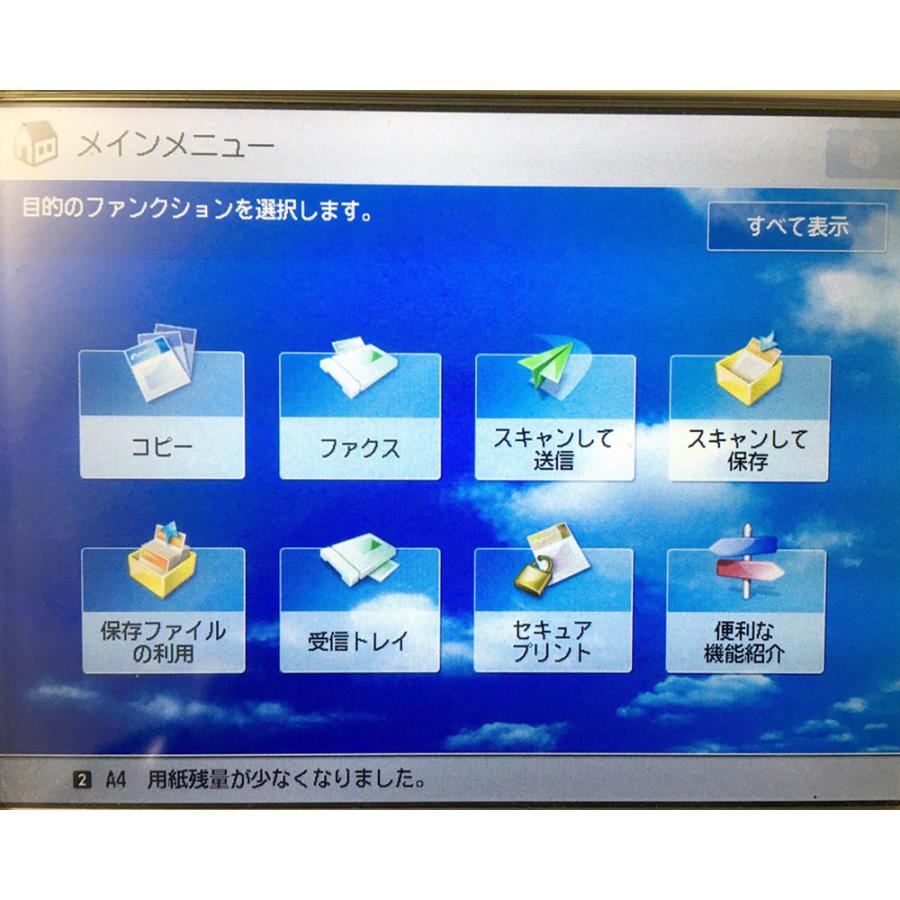 キヤノン キャノン iR ADVANCE C5235F A3カラー複合機 フィニッシャーセット 使用枚数63409枚 カラー コピー機 中古 ...