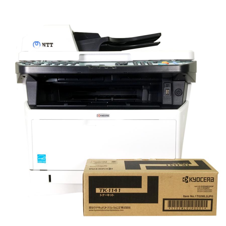 KYOCERA 京セラ(NTT) ECOSYS M2535dn A4モノクロ複合機 新品トナーサービス付 使用枚数1955枚 2019年製 ...