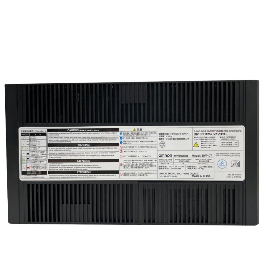 オムロン BW40T 無停電装置 正弦波出力のUPS LCD搭載 USB通信用インタフェース 長寿命バッテリ : アットランド・ヤフーショップ - 通販 - Yahoo!ショッピング