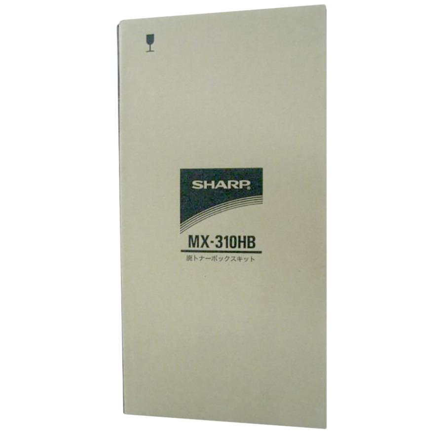 SHARP シャープ 廃トナーボックスキット MX-310HB MX-2301FN MX-2600FG MX-2600FN MX-3100FG ...