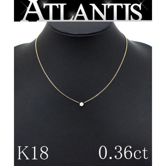 ダイヤ ネックレス K18イエローゴールド 3.5g D0.36ct 地金 : atlantis - 通販 - Yahoo!ショッピング