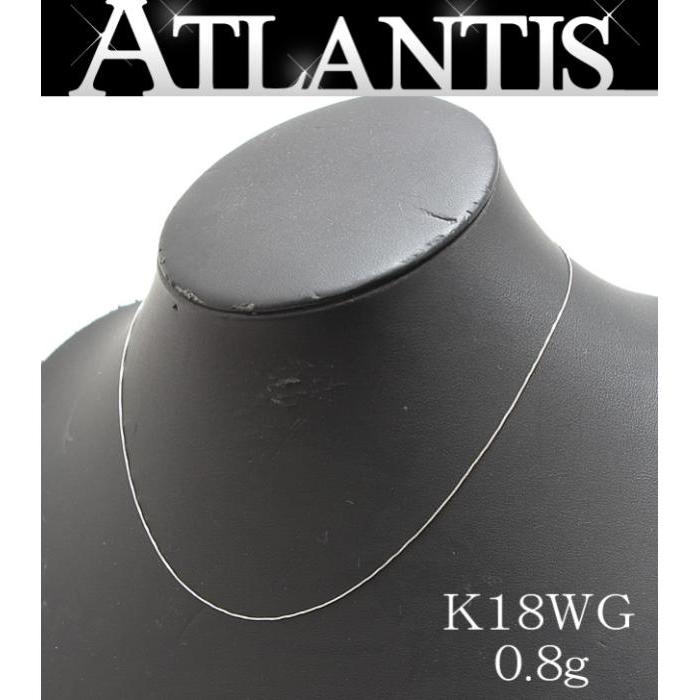 ather brand 美品 チェーン ネックレス K18 WG ホワイトゴールド 0.8g 地金 : atlantis - 通販 - Yahoo!ショッピング