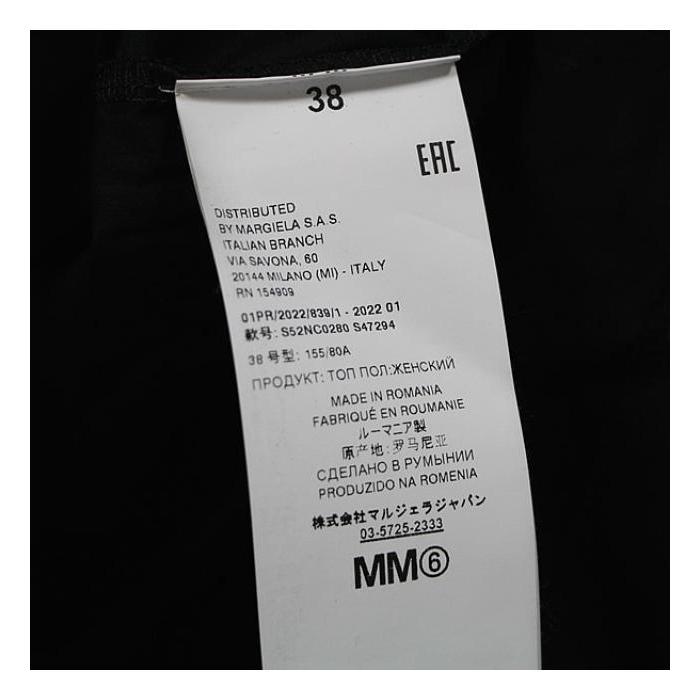 MM6 メゾン マルジェラ MM6 Maison Margiela ロゴ Tシャツ 黒 size38 : 063785 : atlantis - 通販 - Yahoo!ショッピング