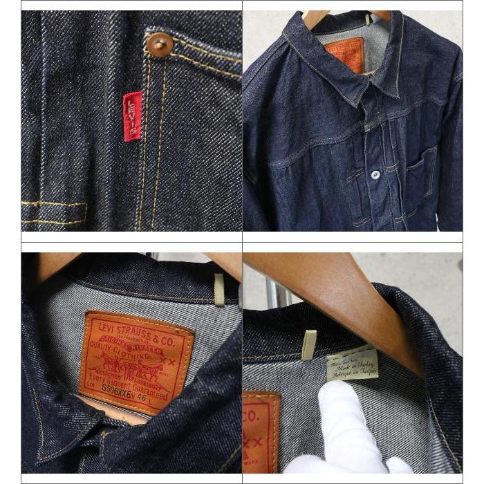 Levi's（リーバイス） 銀座店 S506 XXE 大戦Tバック デニム ジャケット size:46 インディゴ : atlantis ...