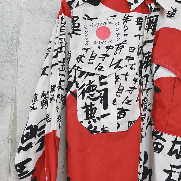 【広尾店】 ジョンソンズ ラロッカ JOHNSONS LA ROCKA 日の丸 漢字シャツ コットン100% Size:S 【14418】 : atlantis - 通販 - Yahoo!ショッピング