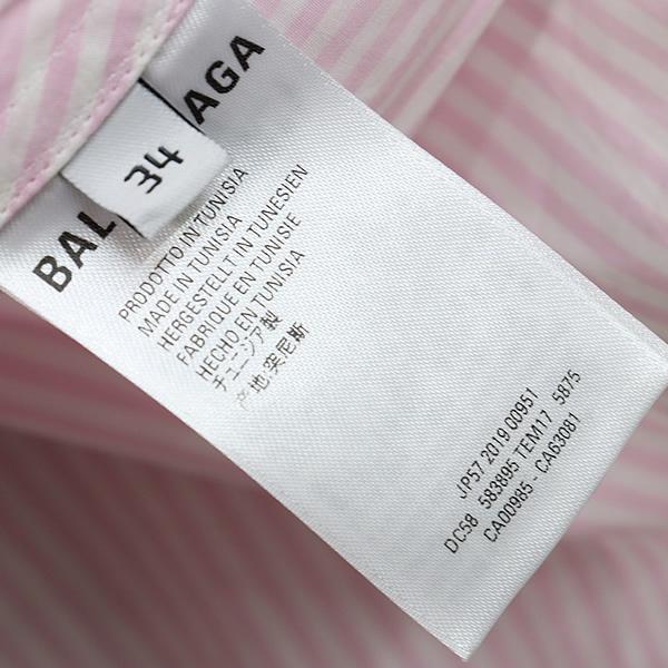 【広尾店】バレンシアガ BALENCIAGA 長袖シャツ メンズ ストライプ ピンク×白 size:34 【15756】 : atlantis - 通販 - Yahoo!ショッピング