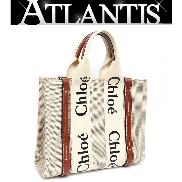 【広尾店】クロエ Chloe ウッディ スモール ハンドバッグ トートバッグ キャンバス 【17135】 : atlantis - 通販 ...