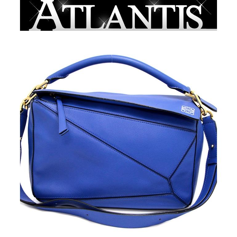 ロエベ LOEWE パズルバッグ ミディアム 2WAYバッグ レザー ブルー G金具 【65478】 : atlantis - 通販 ...