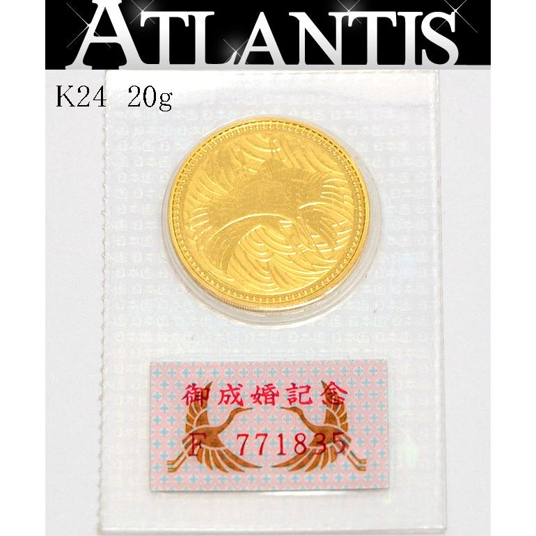 皇太子殿下御成婚記念硬貨5万円金貨 K24 約20.07g 【67881】 : atlantis - 通販 - Yahoo!ショッピング