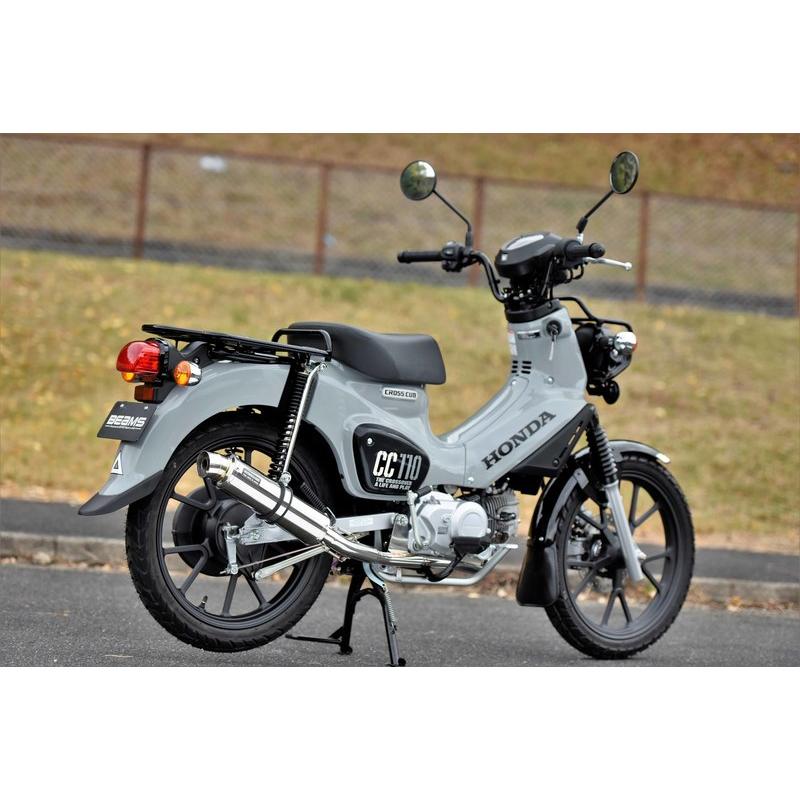 BEAMS G1008-53-108 クロスカブ110 8BJ-JA60 CROSS CUB フルエキ R-EVOステンレス ダウンタイプ ビームス マフラー : アトラスダイレクトショップ ...