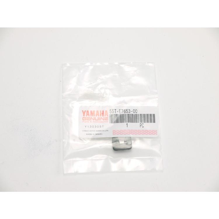 台湾ヤマハ 純正 VINO50 ビーノ50 SA26J SA37J JOG50 ジョグ50 SA36J SA39J スライドピース3個セット 5ST-E7653-00 : アトラスダイレクト ...