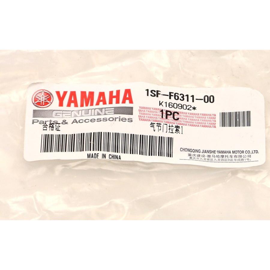 10周年記念イベントが 中国ヤマハ 純正 スロットル ケーブル 1 YB125-SP 1SF 1SF-F6311-00 kochi-ot ...